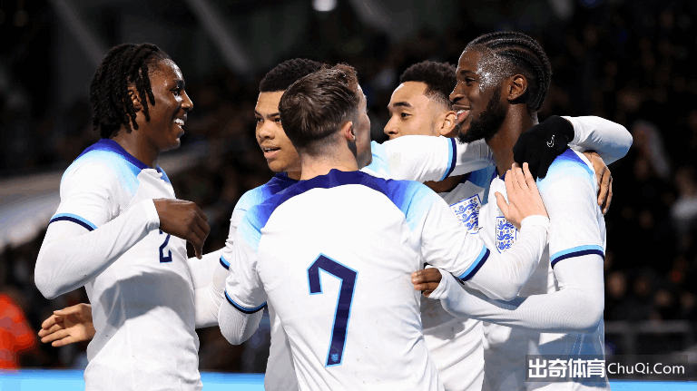竞彩足球周四001推荐：乌拉圭U20VS英格兰U20 - 出奇体育